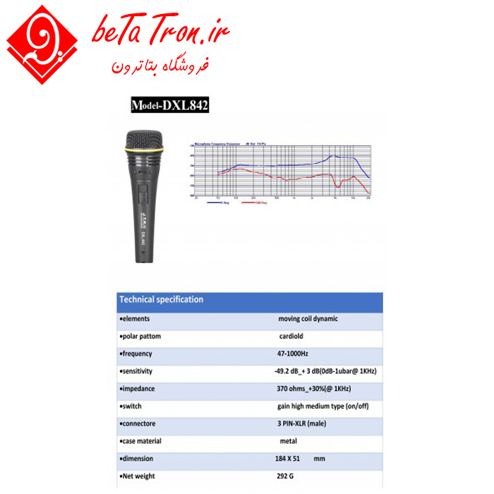 قیمت خرید میکروفن با سیم جی تی آر 842 | JTR DXL-842 - فروشگاه بتاترون