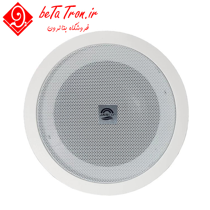 قیمت خرید بلندگو سقفی توکار جاسکو 400 | JASCO 400 - فروشگاه بتاترون