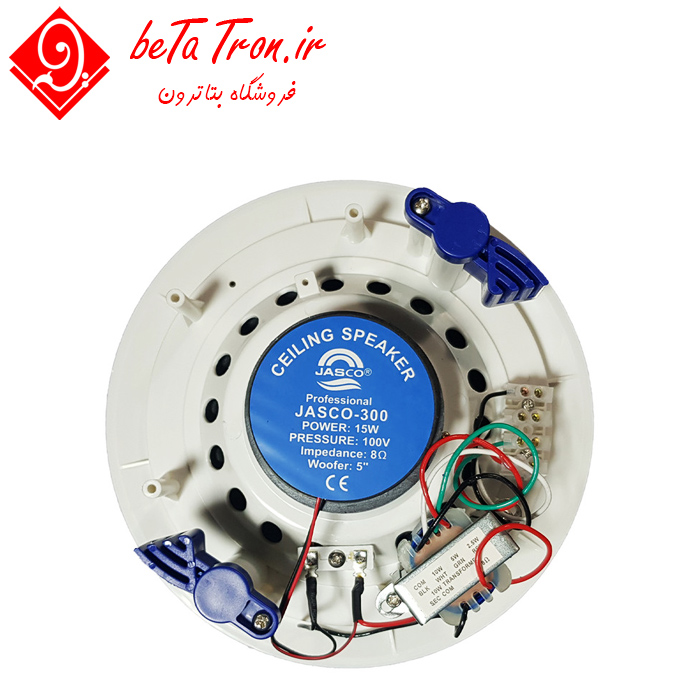 قیمت بلندگو سقفی توکار جاسکو 300 | JASCO 300 - فروشگاه بتاترون