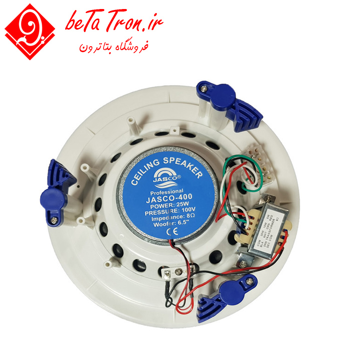قیمت خرید بلندگو سقفی توکار جاسکو 400 | JASCO 400 - فروشگاه بتاترون