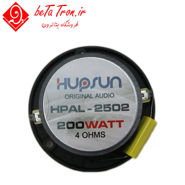 قیمت خرید سوپرتیوتر هاپسون 2502 | HUPSUN HPAL-2502 - فروشگاه بتاترون
