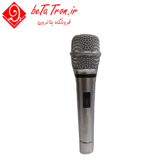 قیمت خرید میکروفن باسیم آسیا امپ AAPPRO AP-M5000D - فروشگاه بتاترون