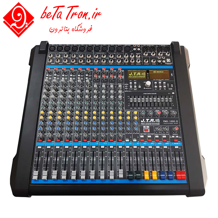 قیمت پاور میکسر جی تی آر 1000 | JTR PMX 1000 D - فروشگاه بتاترون
